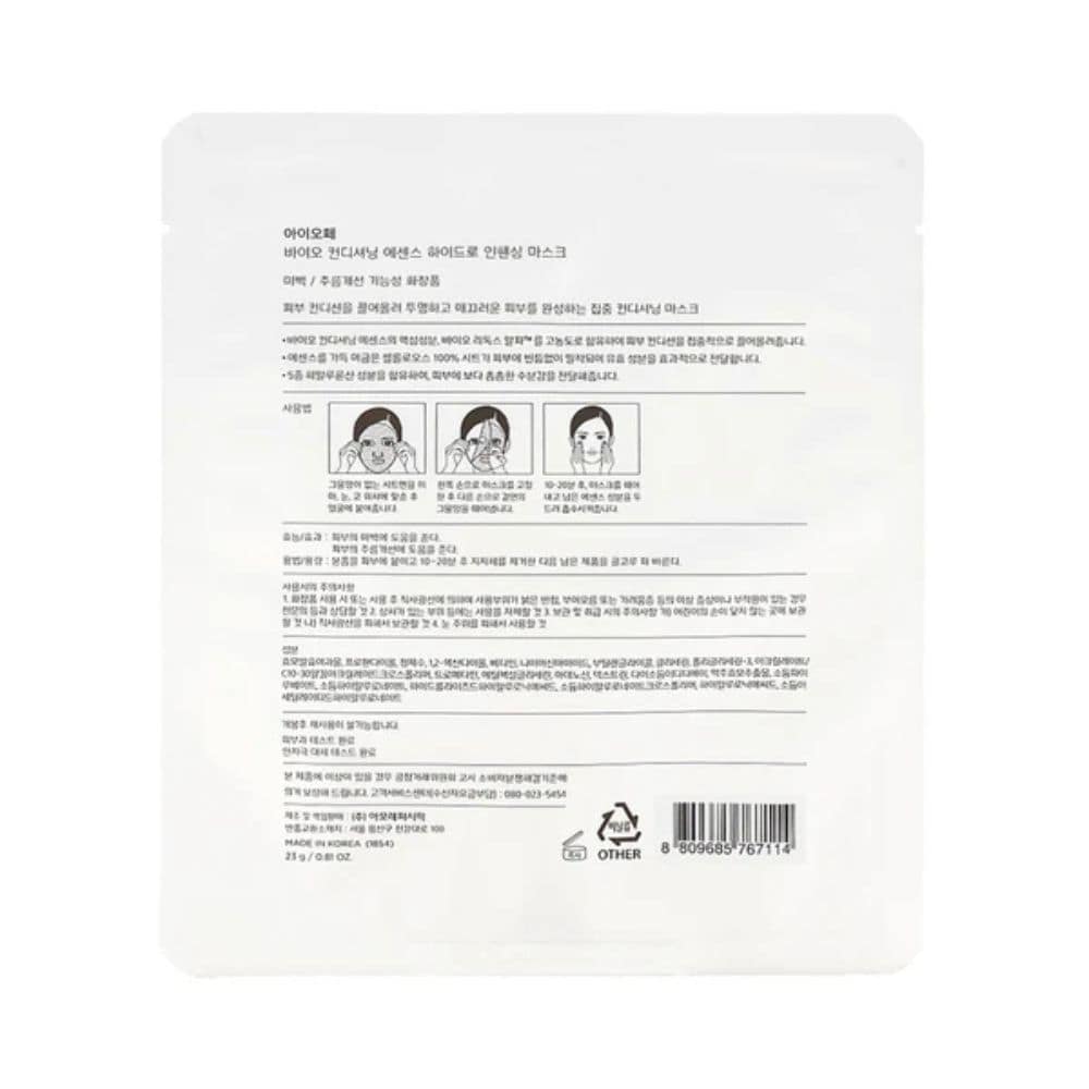 IOPE Bio Conditioning Essence Hydro Enhancing Mask | Beauty & Health